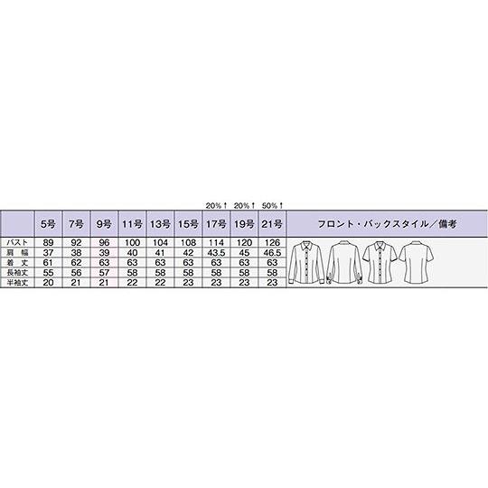 BON 長袖ブラウス ブルー 11G RB4136-6 (64-6271-40) : A1 ショップ 休業日土日・祝日 - 通販 - Yahoo!ショッピング