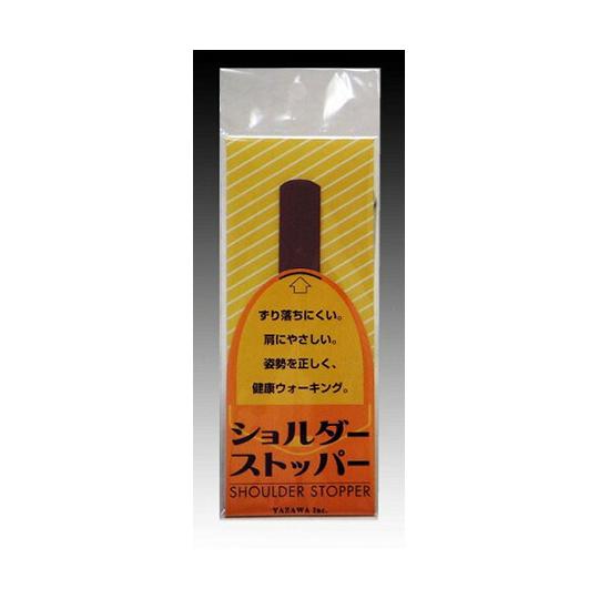 ショルダーストッパー レギュラー ブラウン 矢澤 (64-6314-17) : 64-6314-17 : A1 ショップ 休業日土日・祝日 - 通販 - Yahoo!ショッピング