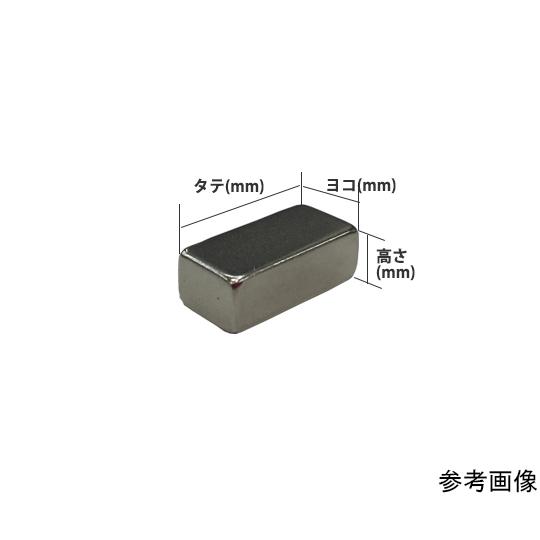ネオジム磁石 角型 20×15×5 10個入 NKL0265 (64-6336-50) : A1 ショップ 休業日土日・祝日 - 通販 - Yahoo!ショッピング