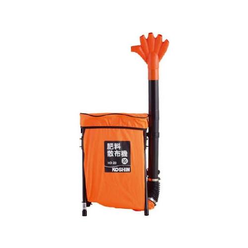 工進 背負い式肥料散布機 20L HD-20 (64-6357-95) : A1ショップ 土日・祝日・夏季・年末年始休業 - 通販 - Yahoo!ショッピング