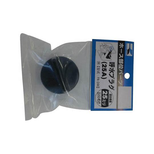 ポンプ用 25Aプラグクミ 工進 PA-244 (64-6359-69) : 64-6359-69 : A1 ショップ 休業日土日・祝日 - 通販 - Yahoo!ショッピング