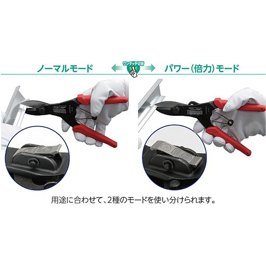 JAPPY パワードハサミ PH-230 (64-6384-20) : A1ショップ 土日・祝日・夏季・年末年始休業 - 通販 - Yahoo!ショッピング