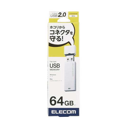 USBメモリー USB2.0対応 セキュリティ機能対応 64GB ホワイト エレコム MF-MSU2B64GWH (64-6441-80 ...