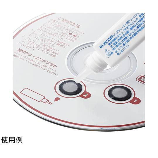 レンズクリーナー CD/DVD 湿式 読込回復 エレコム CK-CDDVD3 (64-7705-78) : A1ショップ 土日・祝日・夏季・年末年始休業 - 通販 - Yahoo!ショッピング