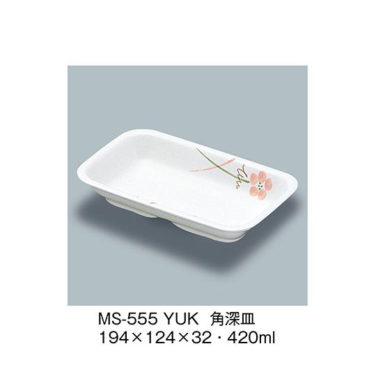 角深皿 友花 三信化工 MS-555_YUK (64-7800-06) : A1 ショップ 休業日土日・祝日 - 通販 - Yahoo!ショッピング