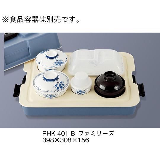 三信化工 ファミリーズ ブルー PHK-401_B (64-7802-47) :64-7802-47:A1 ショップ 休業日土日・祝日 - 通販 - Yahoo!ショッピング