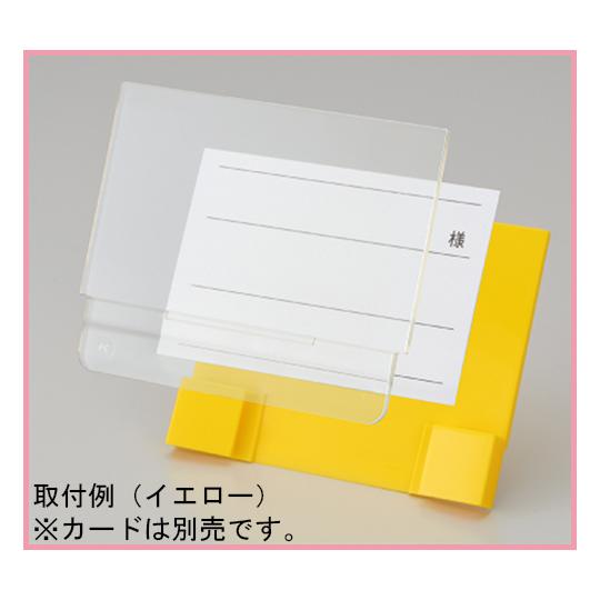 食札ケース ピンク 三信化工 SYK-1_P (64-7806-85) : 64-7806-85 : A1 ショップ 休業日土日・祝日 - 通販 - Yahoo!ショッピング