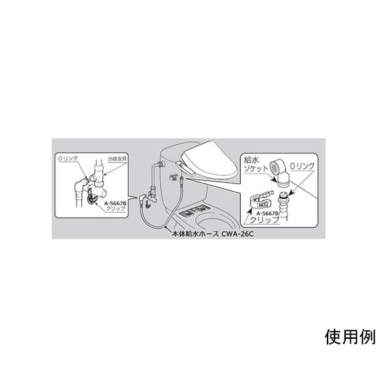 呼8 ホース接続アダプター LIXIL INAX EA472CC-2 (64-7858-81) : A1ショップ 土日・祝日・夏季・年末年始休業 - 通販 - Yahoo!ショッピング