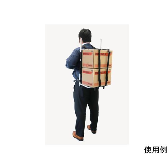 705x385x270mm/15kg 背負子 アルミ製 EA520EF-3 (64-7862-93) : A1ショップ 土日・祝日・夏季・年末年始休業 - 通販 - Yahoo!ショッピング