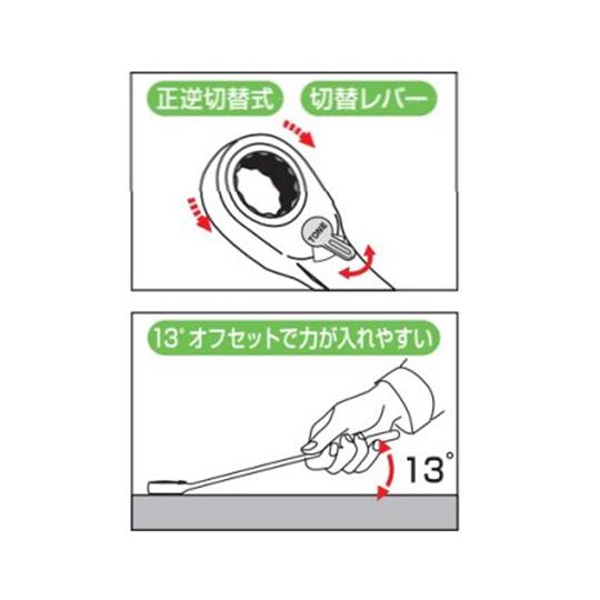 18mm コンビネーションギアレンチ 切替式 EA614HB-18 (64-7884-74) : A1 ショップ 休業日土日・祝日 - 通販 - Yahoo!ショッピング