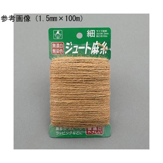 麻糸 2.5mm×50m EA628PC-52 (64-7902-87) :64-7902-87:A1 ショップ 休業日土日・祝日 - 通販 ...