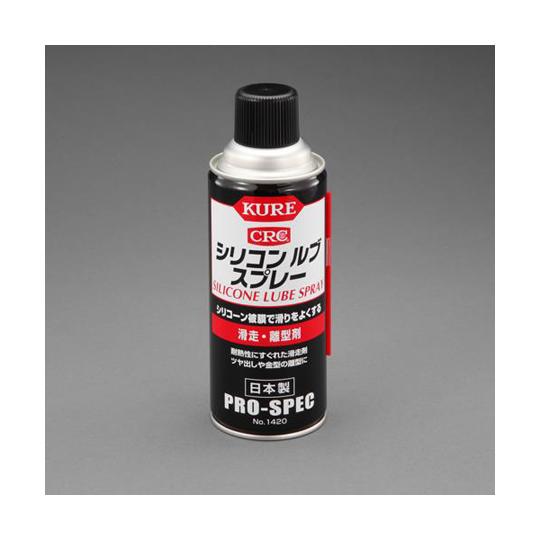 420ml シリコーンルブスプレー 20本 EA920AE-18C (64-7946-99) : A1ショップ 土日・祝日・夏季・年末年始休業 - 通販 - Yahoo!ショッピング