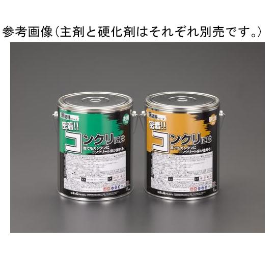 10kg 床塗料 グリーン 染めQテクノロジィ EA942DP-1A (64-7954-52) : A1 ショップ 休業日土日・祝日 - 通販 - Yahoo!ショッピング