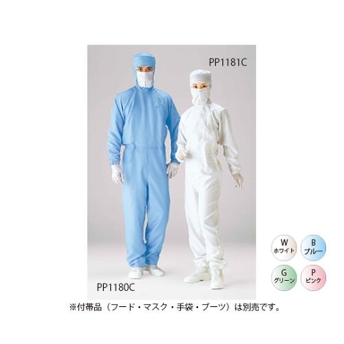 ゴールドウイン サイドサイドファスナー二重袖ワンピース PP1181C ピンクFM 10枚入 PP1181C-03-FM-10P (64-7997-11) : 64-7997-11 : A1 ...