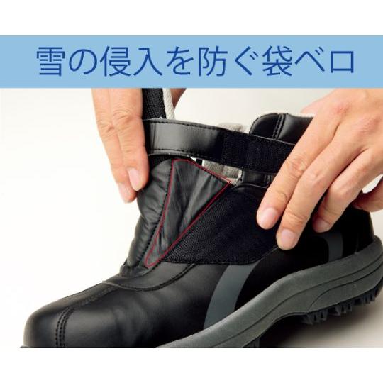 ミドリ安全 JSAA A種認定 寒冷地用 先芯入りスニーカー ブラック 26.0cm MPS-135 26.0 (64-8061-62) :64-8061-62:A1 ショップ 休業日土日 ...