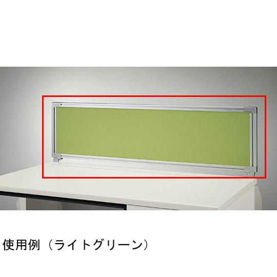 ライオン事務器 デスクトップパネル ビジネスデスク YDHシリーズ フロント用 (クロスタイプ) ライトグリーン YHP-V123-LG : A1ショップ 土日・祝日・夏季・年末年始休業 ...