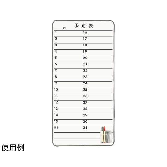 ライオン事務器 コンタクトボード CT-3S (64-8164-83) : A1 ショップ 休業日土日・祝日 - 通販 - Yahoo!ショッピング