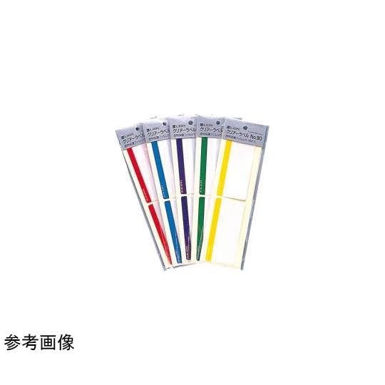 ライオン事務器 クリアーラベル 赤 No.90 (64-8265-78) :64-8265-78:A1 ショップ 休業日土日・祝日 - 通販 - Yahoo!ショッピング