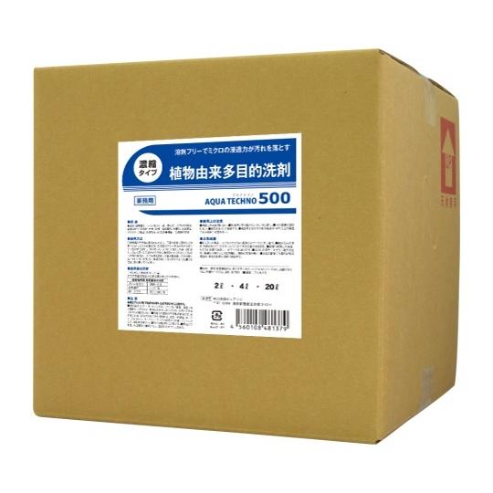 植物由来多目的洗剤 アクアテクノ500 20L 1箱 ピュアソン 1935Z000 (64-8292-57) : A1ショップ 土日・祝日・夏季・年末年始休業 - 通販 - Yahoo!ショッピング