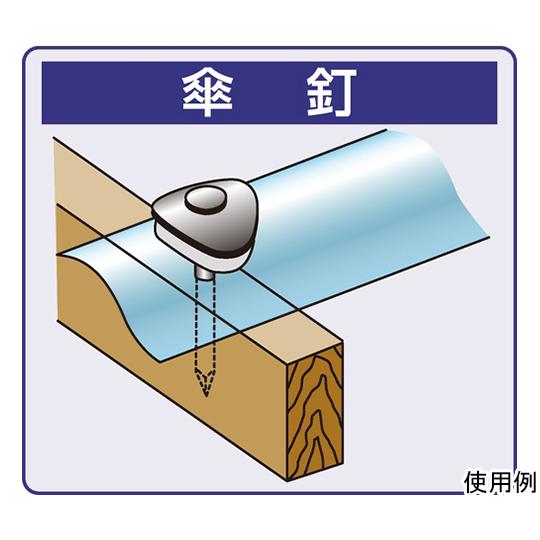 ガルバ波板専用傘釘スクリュー #13×50 1kg入 ダイドーハント 19056 (64-8317-54) : 64-8317-54 : A1 ショップ 休業日土日・祝日 - 通販 ...
