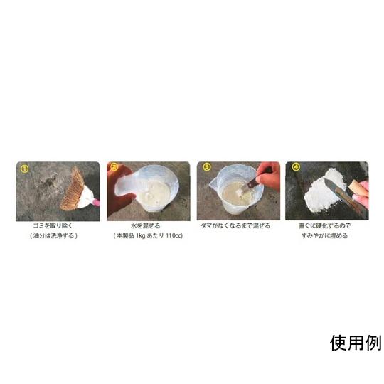 コンクリートリペア CR-9 旭エンジニアリング 0831 (64-8326-31) : 64-8326-31 : A1 ショップ 休業日土日・祝日 - 通販 - Yahoo!ショッピング