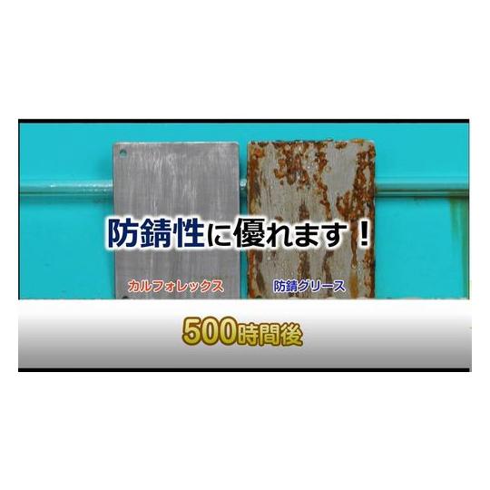 次世代型超万能タイプ カルフォレックスEP No.2 16kg ニッペコ 13252071 (64-8336-53) : A1ショップ 土日・祝日・夏季・年末年始休業 - 通販 - Yahoo ...