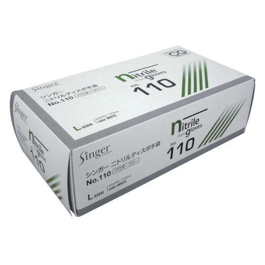 宇都宮製作 ニトリルディスポNo.110白PFL 100枚入 NBR0550PF-WBL (64-8617-56) : A1ショップ 土日 ...