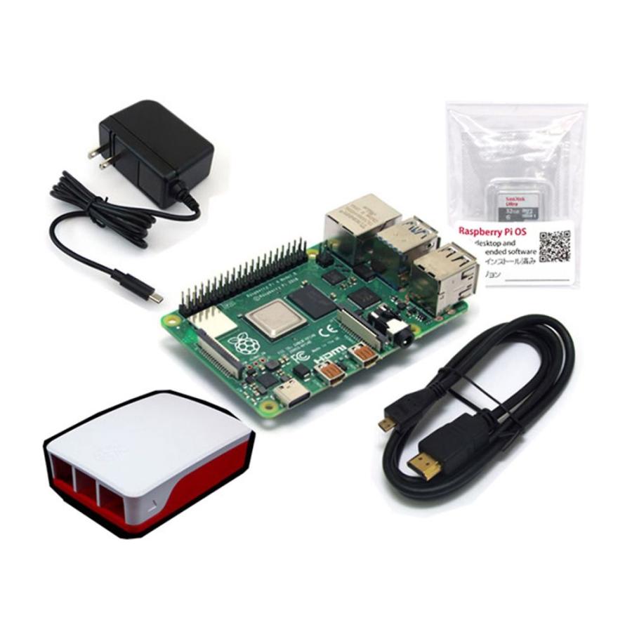 Raspberry Pi 4B 4GB スターターセット/レギュラー 共立電子産業 RASPi4-RGL (64-8876-39) : A1 ショップ 休業日土日・祝日 - 通販 ...