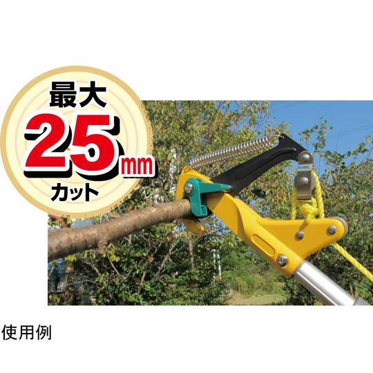ロープ式高枝切鋏 キャッチ君Jr. ムサシ 345 (64-8901-38) : A1 ショップ 休業日土日・祝日 - 通販 - Yahoo!ショッピング