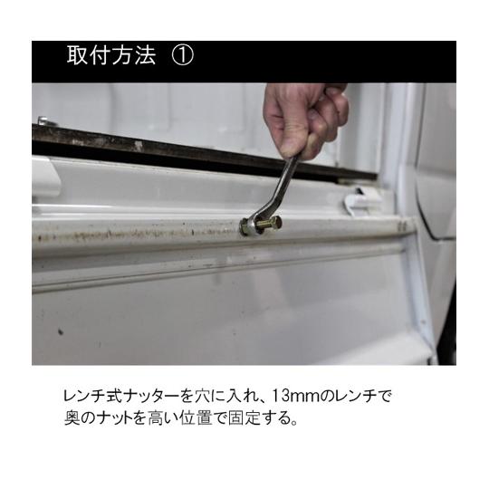 レンチ式ナッター 8本セット 撥水道場 k903 (64-8946-08) : A1 ショップ 休業日土日・祝日 - 通販 - Yahoo!ショッピング