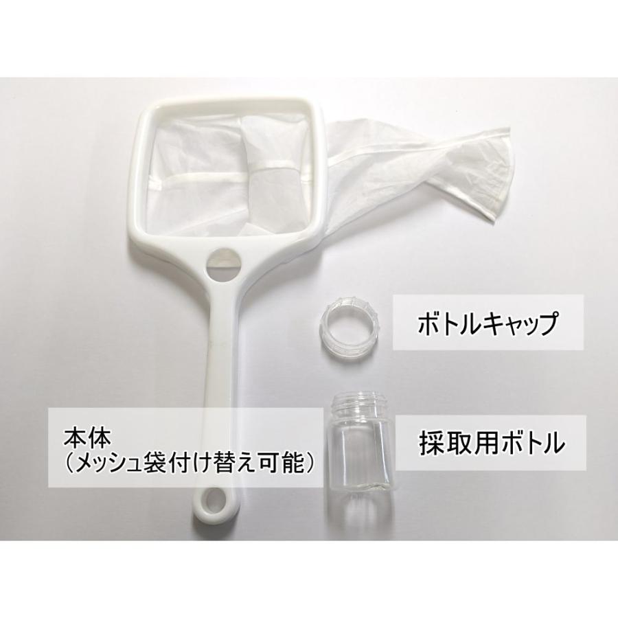 ポリエステル製プランクトン採取用ネット 円錐型 目開き50μ tantore (64-9045-25) : A1 ショップ 休業日土日・祝日 - 通販 - Yahoo!ショッピング