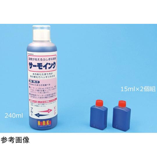 示温インク サーモインク 240mL P70-2632 (64-9157-86) : A1 ショップ 休業日土日・祝日 - 通販 - Yahoo!ショッピング