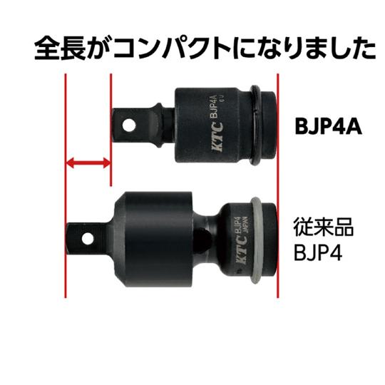 KTC 12.7SQ インパクトレンチ用ユニバーサルジョイント BJP4A (64-9304-57) : 64-9304-57 : A1 ショップ 休業日土日・祝日 - 通販 - Yahoo ...