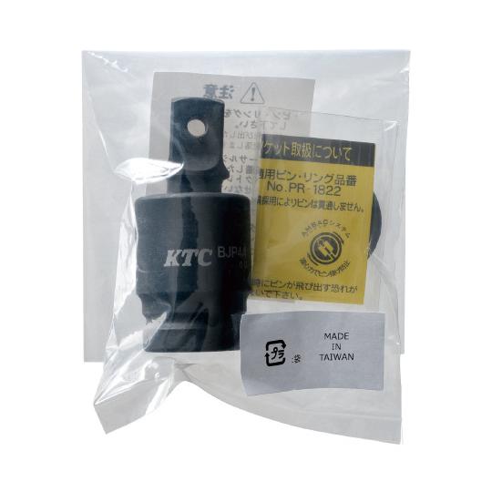 KTC 12.7SQ インパクトレンチ用ユニバーサルジョイント BJP4A (64-9304-57) : 64-9304-57 : A1 ショップ 休業日土日・祝日 - 通販 - Yahoo ...