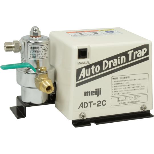 オートドレントラップ 明治機械製作所 ADT-2C (64-9308-43) : 64-9308-43 : A1 ショップ 休業日土日・祝日 - 通販 - Yahoo!ショッピング
