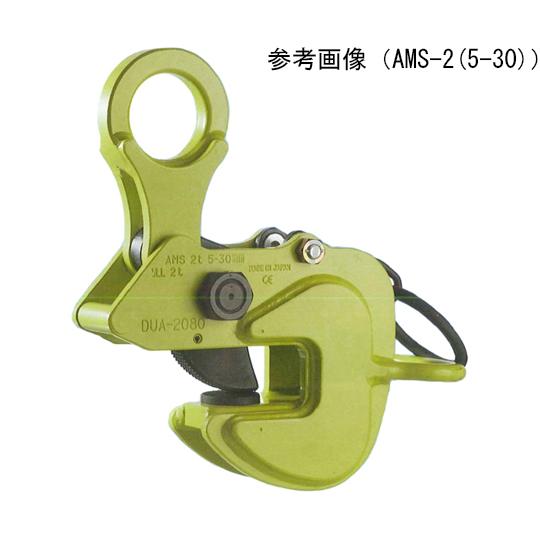 イーグル・クランプ 形鋼クランプ 使用荷重 100〜500kg 有効板厚 3〜20mm AMS-500 (64-9311-12) : A1ショップ 土日・祝日・夏季・年末年始休業 - 通販 ...