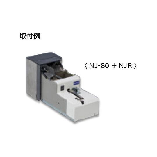 ねじ蔵 ホッパー 羽根車式 後方取付タイプ 大武・ルート工業 NJ-80F (64-9312-01) : A1 ショップ 休業日土日・祝日 - 通販 - Yahoo!ショッピング