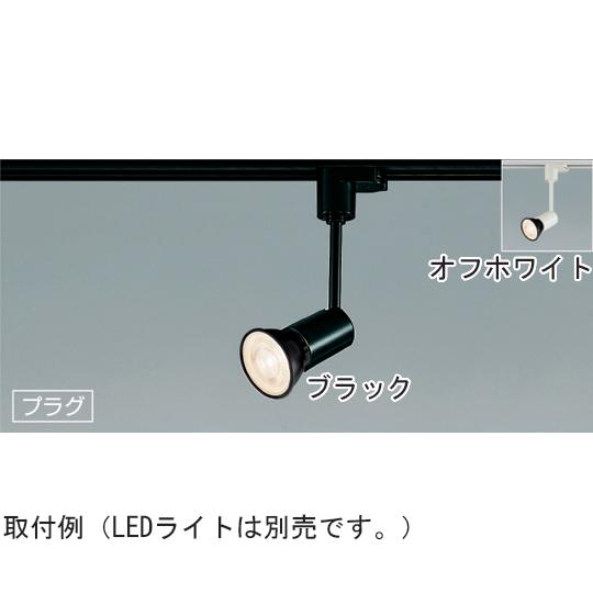 JAPPY ハロゲンスポットライト ブラック JBK940195 (64-9314-52) : A1ショップ 土日・祝日・夏季・年末年始休業 - 通販 - Yahoo!ショッピング