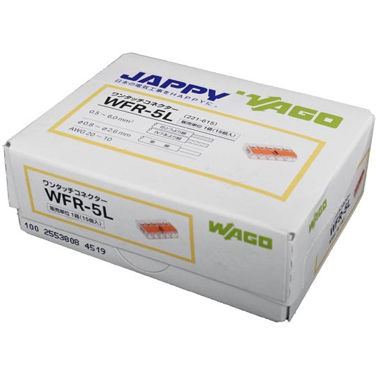 JAPPY ワンタッチコネクタ WFR Lサイズ 15個入 WFR-5L-JP 15 (64-9330-09) : A1 ショップ 休業日土日・祝日 - 通販 - Yahoo!ショッピング