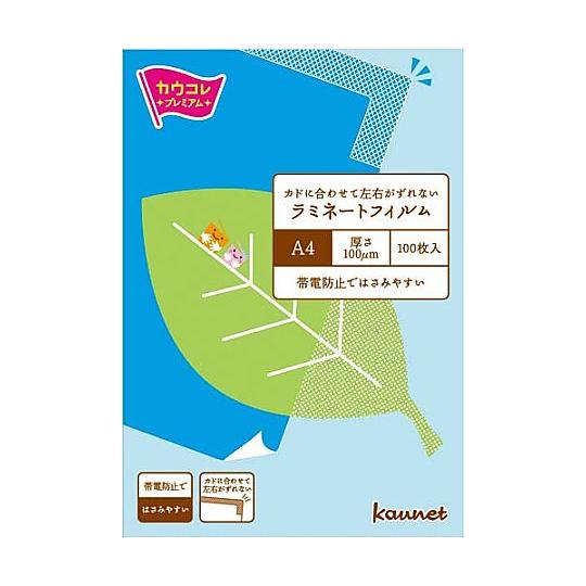 カウネット 左右がずれないラミフィルム A4 100枚 4219-7720VD 1-4 (64-9361-61) : A1 ショップ 休業日土日・祝日 - 通販 - Yahoo!ショッピング