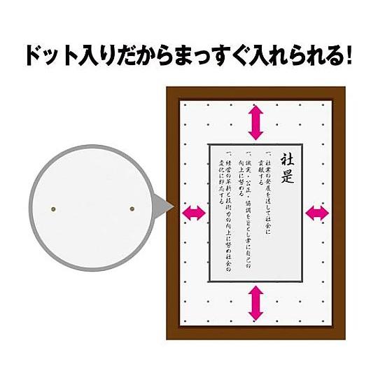 カウネット アルミ製賞状額縁 シルバー A4 1枚 4227-2588 (64-9361-81) : A1ショップ 土日・祝日・夏季・年末年始休業 - 通販 - Yahoo!ショッピング