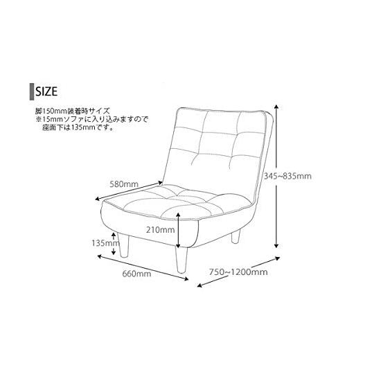 セルタン ハイバックソファ LULU-1p タスクグリーン 一人掛け A327p-583GRN (64-9375-73) : A1 ショップ 休業日土日・祝日 - 通販 - Yahoo!ショッピング