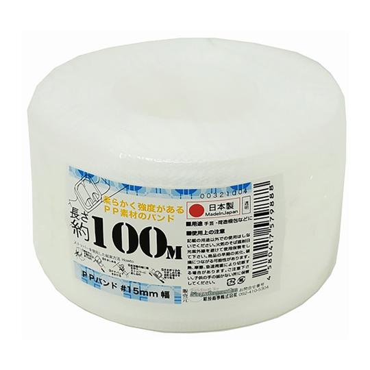 PPバンド手仕事用 15mm×100m 透明 紺屋商事 321004 (64-9606-13) : A1ショップ 土日・祝日・夏季・年末年始休業 - 通販 - Yahoo!ショッピング