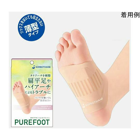 ソルボタテアーチ シームレスサポーター 三進興産 (64-9625-91) : A1ショップ 土日・祝日・夏季・年末年始休業 - 通販 - Yahoo!ショッピング