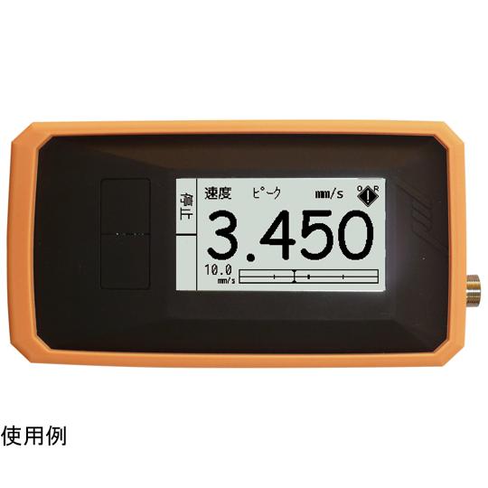 IMV スマートバイブロ 圧電タイプ ハイグレード用ラバージャケット PC-3024 (64-9641-28) : A1ショップ 土日・祝日 ...