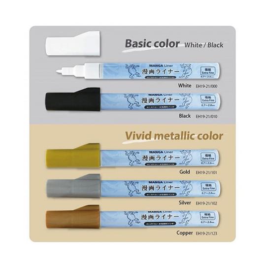 東山 漫画ライナー カッパー EH19-21/123 (64-9642-84) :64-9642-84:A1 ショップ 休業日土日・祝日 - 通販 - Yahoo!ショッピング