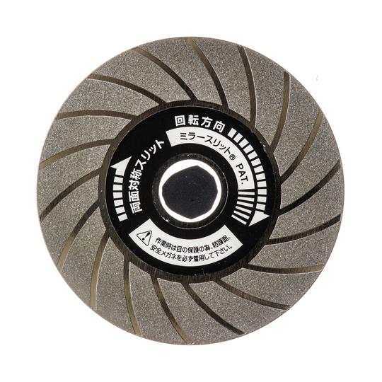 DIA-T ダイヤモンドディスク 1044 (64-9645-31) :64-9645-31:A1 ショップ 休業日土日・祝日 - 通販 - Yahoo!ショッピング