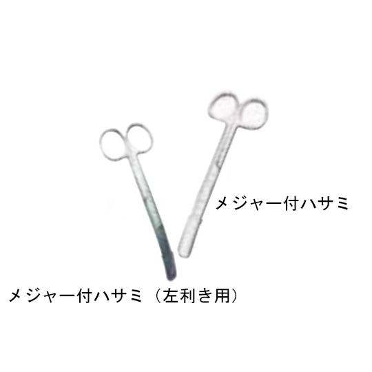 メジャー付ハサミ コロプラスト 9020 (65-0319-57) : 65-0319-57 : A1 ショップ 休業日土日・祝日 - 通販 - Yahoo!ショッピング