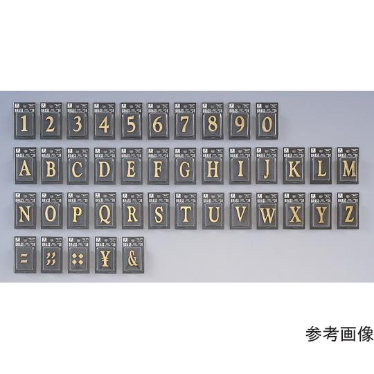 光 真鍮ゴールド文字 O 英字 LB38-O (65-0323-69) :65-0323-69:A1 ショップ 休業日土日・祝日 - 通販 - Yahoo!ショッピング