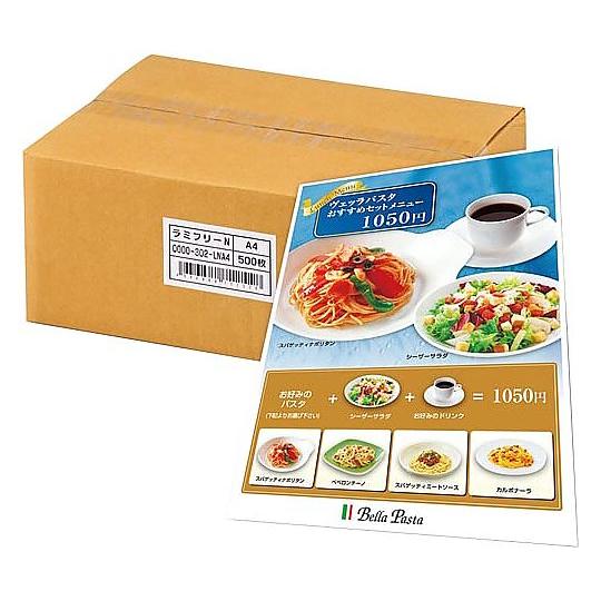 中川製作所 ラミフリーA4 500枚入 0000-302-LNA4 (65-0344-56) : A1ショップ 土日・祝日・夏季・年末年始休業 ...